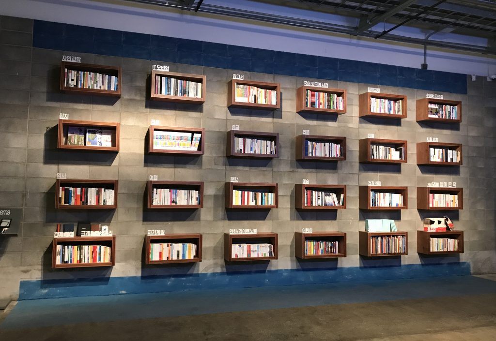 YES24 in F1963 | Light and Style | 라이트앤스타일