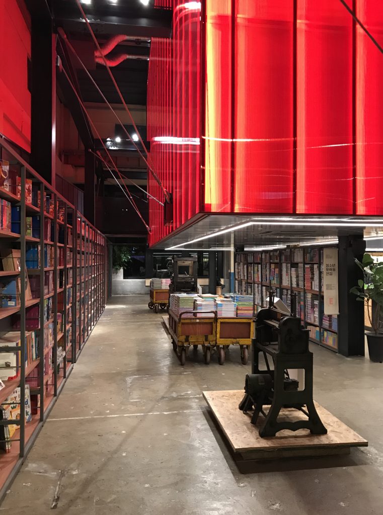 YES24 in F1963 | Light and Style | 라이트앤스타일