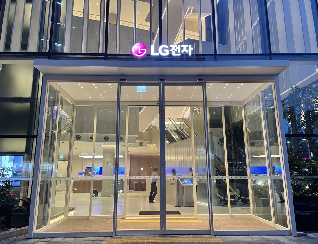 LG BestShop Gangnam Flagship store | Light and Style | 라이트앤스타일